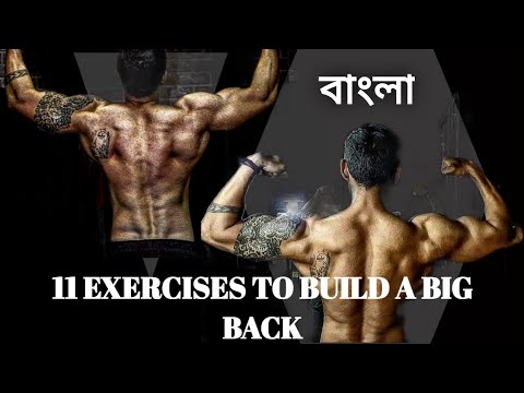 11 Exercises To Build A Big Back | Bangla| Beast In Kolkata - YouTube