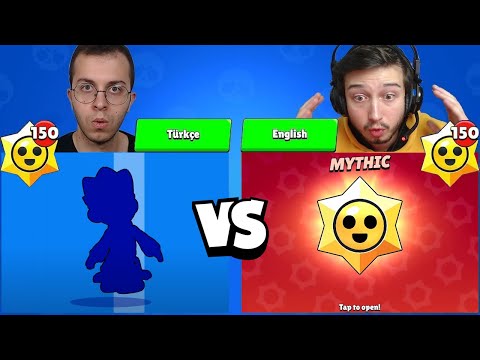 TÜRKÇE HESAP vs İNGİLİZCE HESAP ( 300 GİZEMLİ STARR HEDİYESİ AÇTIK ) !!! - Brawl Stars
