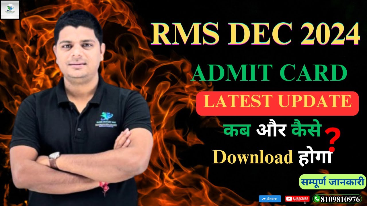RMS Admit Card Date Released|RMS Admit Card 2024|RMS Notice For ...