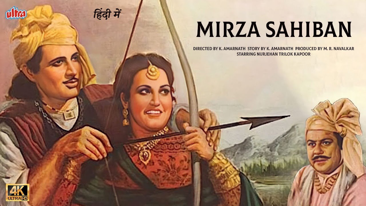 Mirza Sahiban (1947) | FULL HD MOVIE | Noorjehan | Trilok Kapoor | K ...