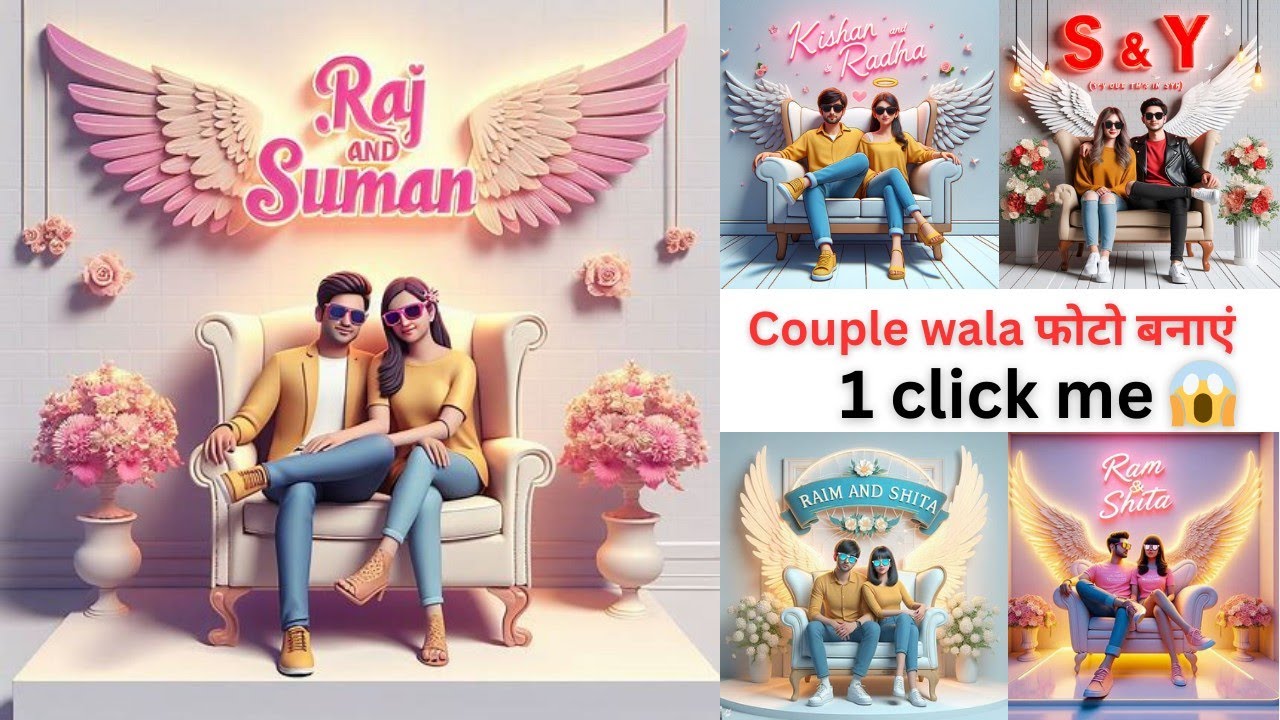 couple name photo editing | couple name video editing | gf bf name ...