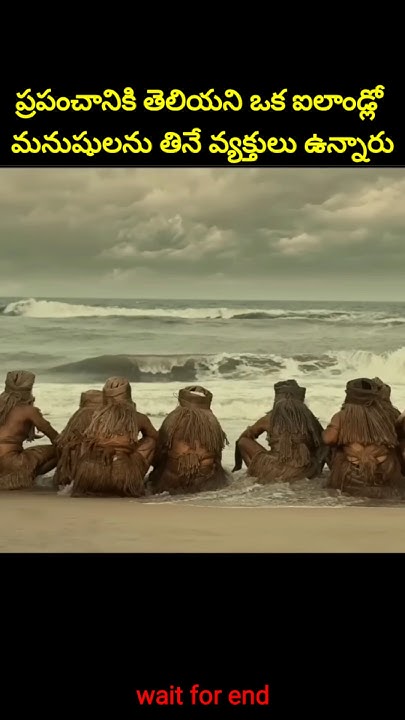 ⚡⚡💥Most Interesting amazing facts Telugu|392⚡💥⚡#telugu#viral#trending #shorts#ytshorts#short ...