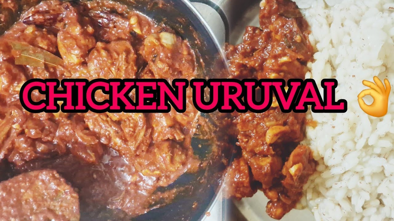 Try This Karavali Special CHICKEN URUVAL Recipe At Home👌SuperTaste ...