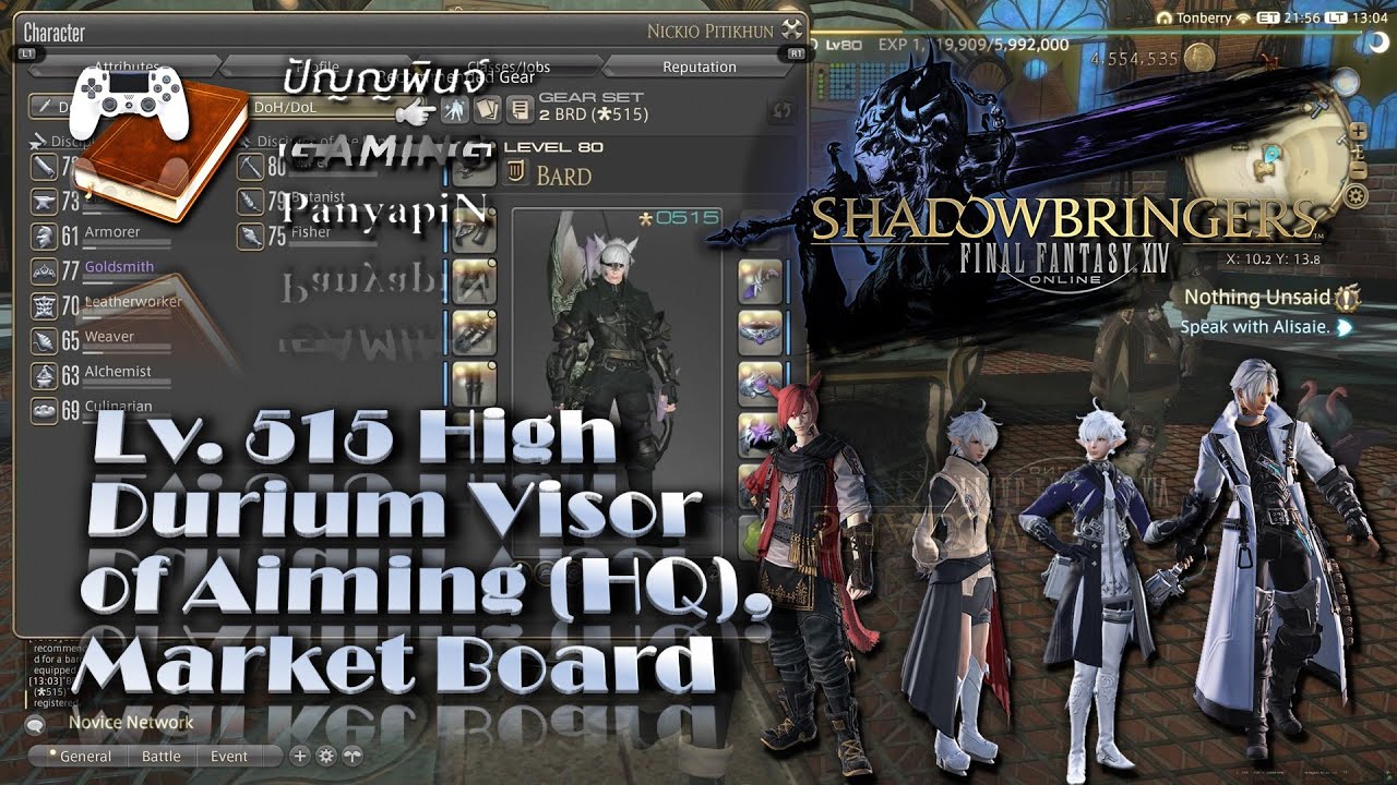 Lv. 515 High Durium Visor of Aiming (HQ), Market Board | Final Fantasy XIV - YouTube