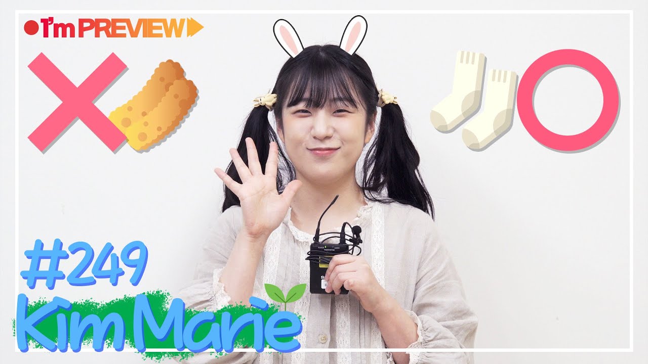 [1m Preview] 푸르고 맑은 감정을 노래하는 아티스트, 김마리(Kim Marie) - YouTube