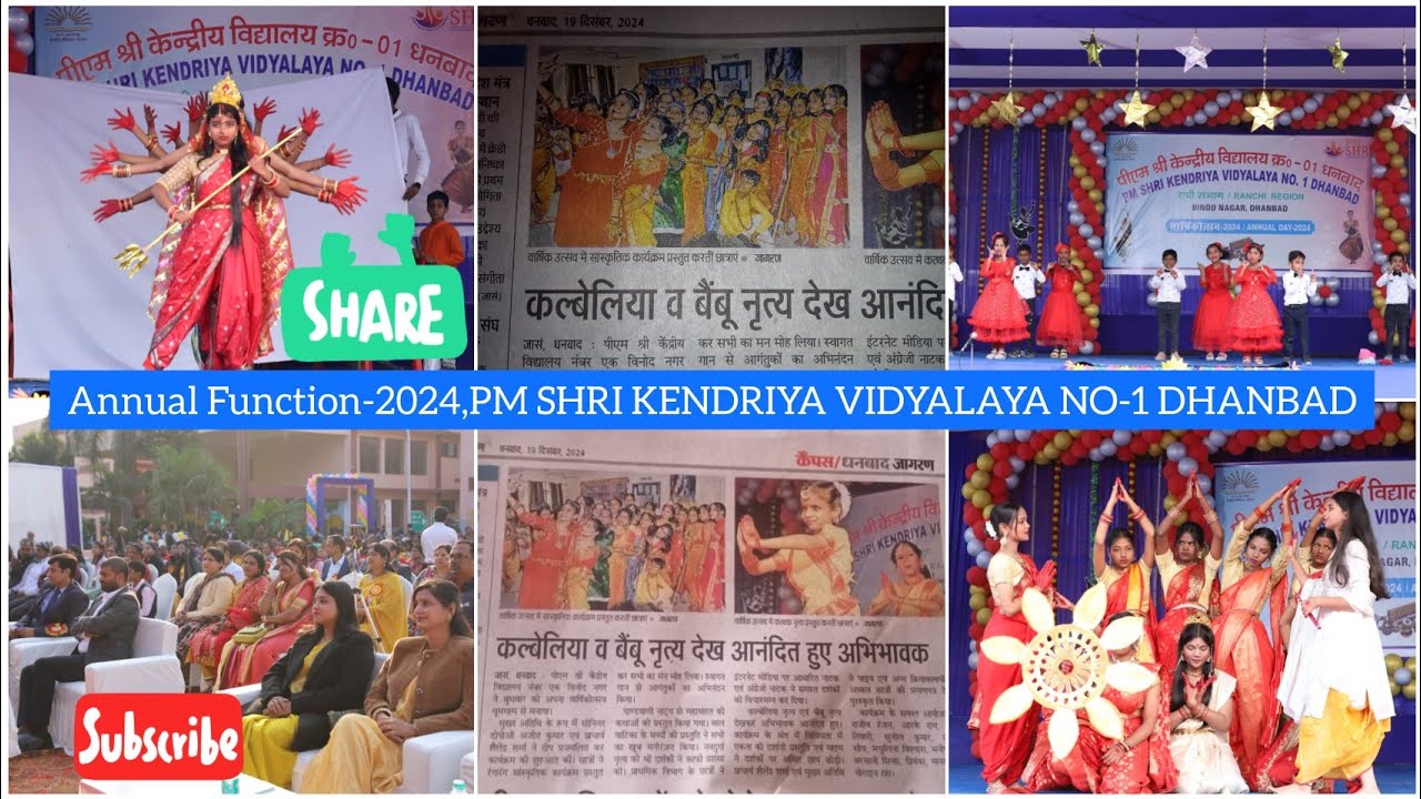 Annual Function 2024|Annual Day|Annual Day Celebration|Annual Function ...