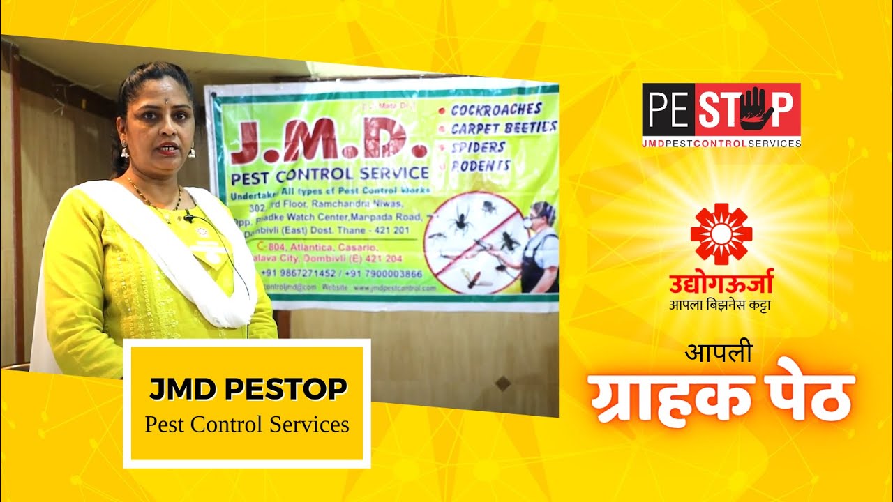 JMD PESTOP | Pest Control Services | Udyog Urja | Exhibition in Dombivli - YouTube