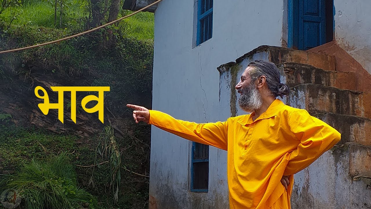सबै प्रश्नहरूको जवाफ ! - स्वामी श्री हरिदास जी | Answers to all ...