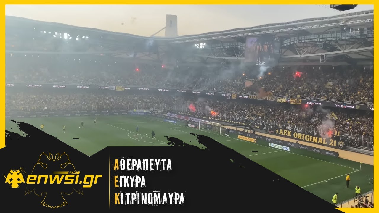 Στο Πόδι η Νέα Φιλαδέλφεια για το Ζέσταμα των Παικτών της ΑΕΚ | enwsi ...