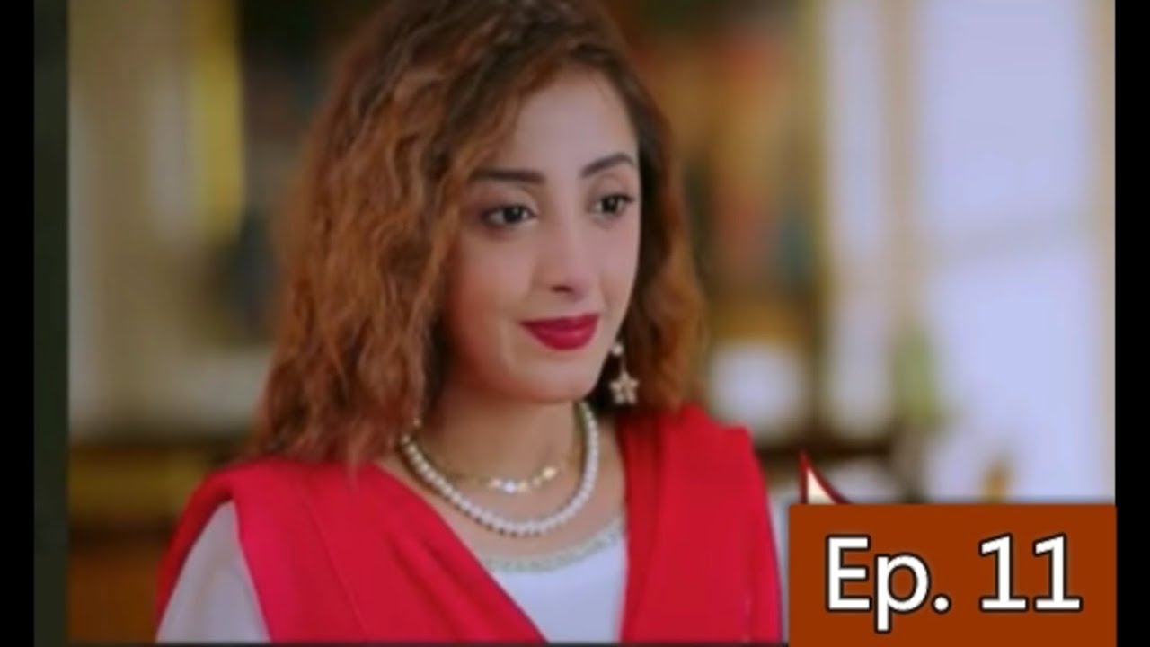 Badnaam Drama Episode 11 promo. Ali kazmi & Sanam Ch - YouTube