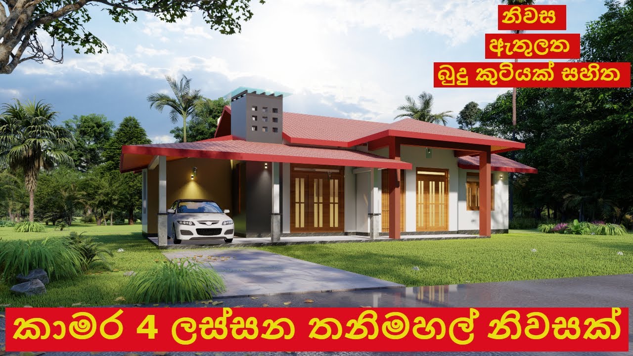 Modern House Single Floor Plans Sri Lanka Modern House Design In Sri