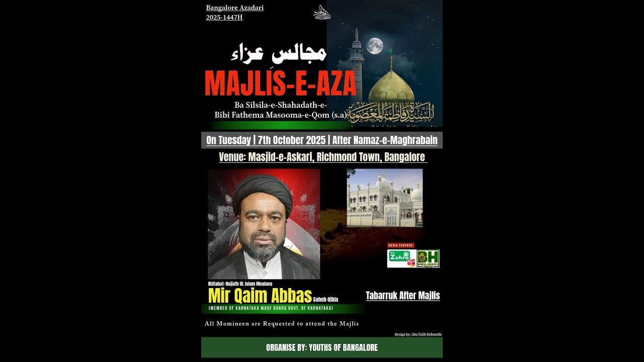 MAJLIS E AZA | SHAHADATH E BiBi MASOOMA QOM s.a | MOULANA MIR QAIM ...