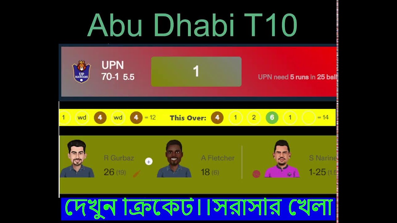 Live Today Cricket Live Stream - YouTube