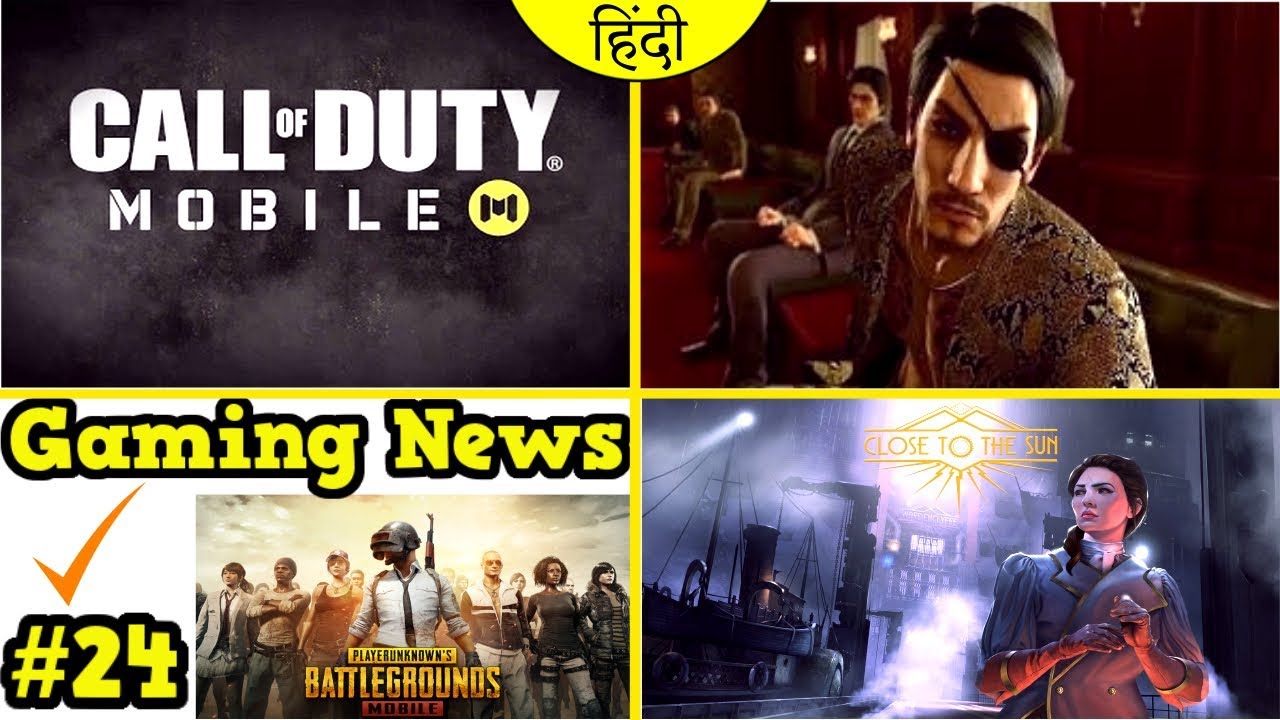 Gaming NEWS #24 || Call of Duty Mobile Release date ?? || PUBG Mobile ...