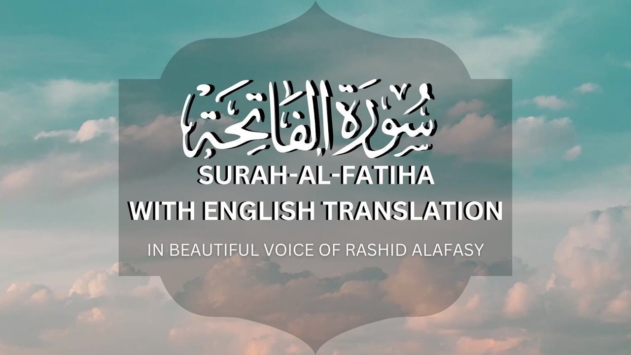 Surah al fatiha سورة الفاتحة islam quran surahalfatihah surahfatiha ...