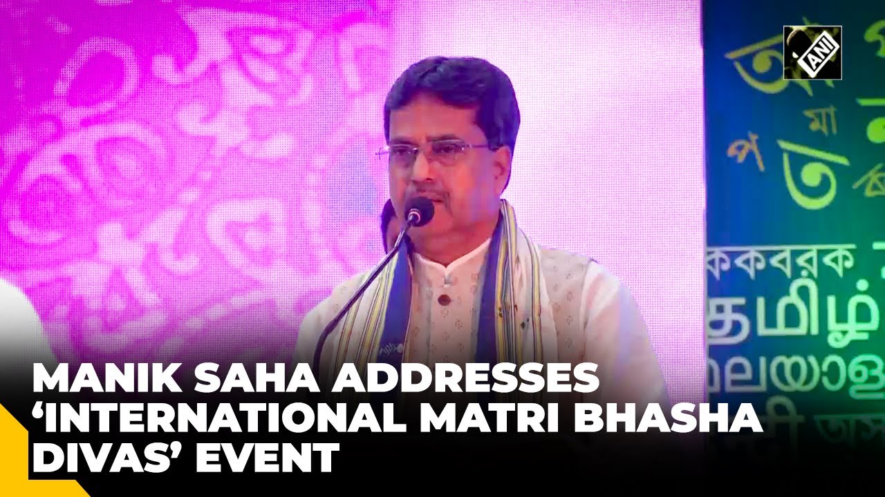Tripura CM Manik Saha addresses gathering at ‘International Matri ...