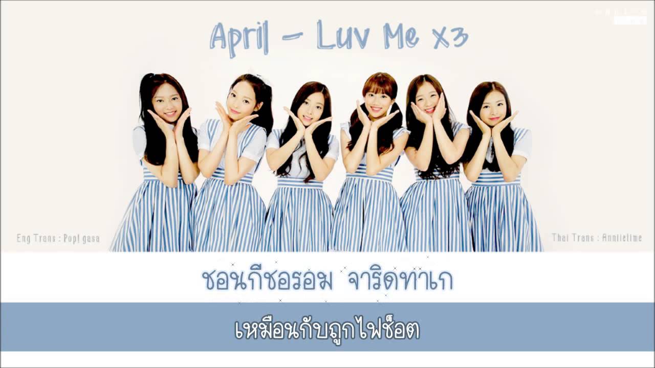 [Thai Sub] April (에이프릴) - Luv Me x3 - YouTube