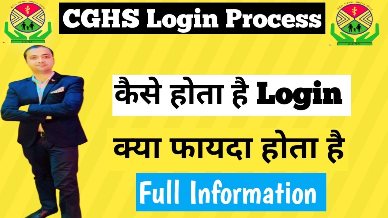 CGHS Portal Me Login Kaise Kare | cghs Beneficiary ID Me Login Kaisy ...