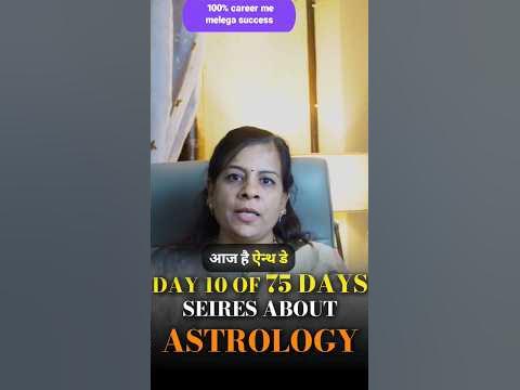 Day10 Of 75 Days Series About Astrology Tips #shorts #seemademan #astro #75days #75dayschallenge ...