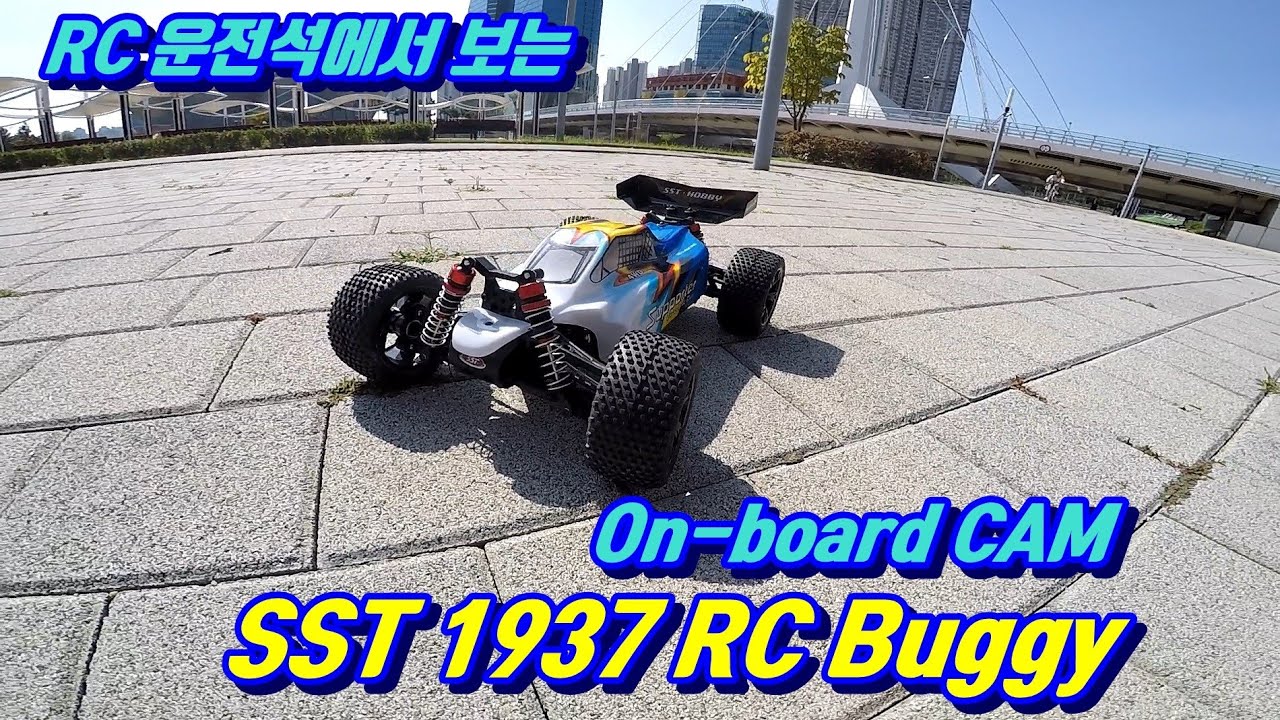 만약 RC 자동차에 탈 수 있다면? On board cam of SST 1937 RC racing buggy - YouTube
