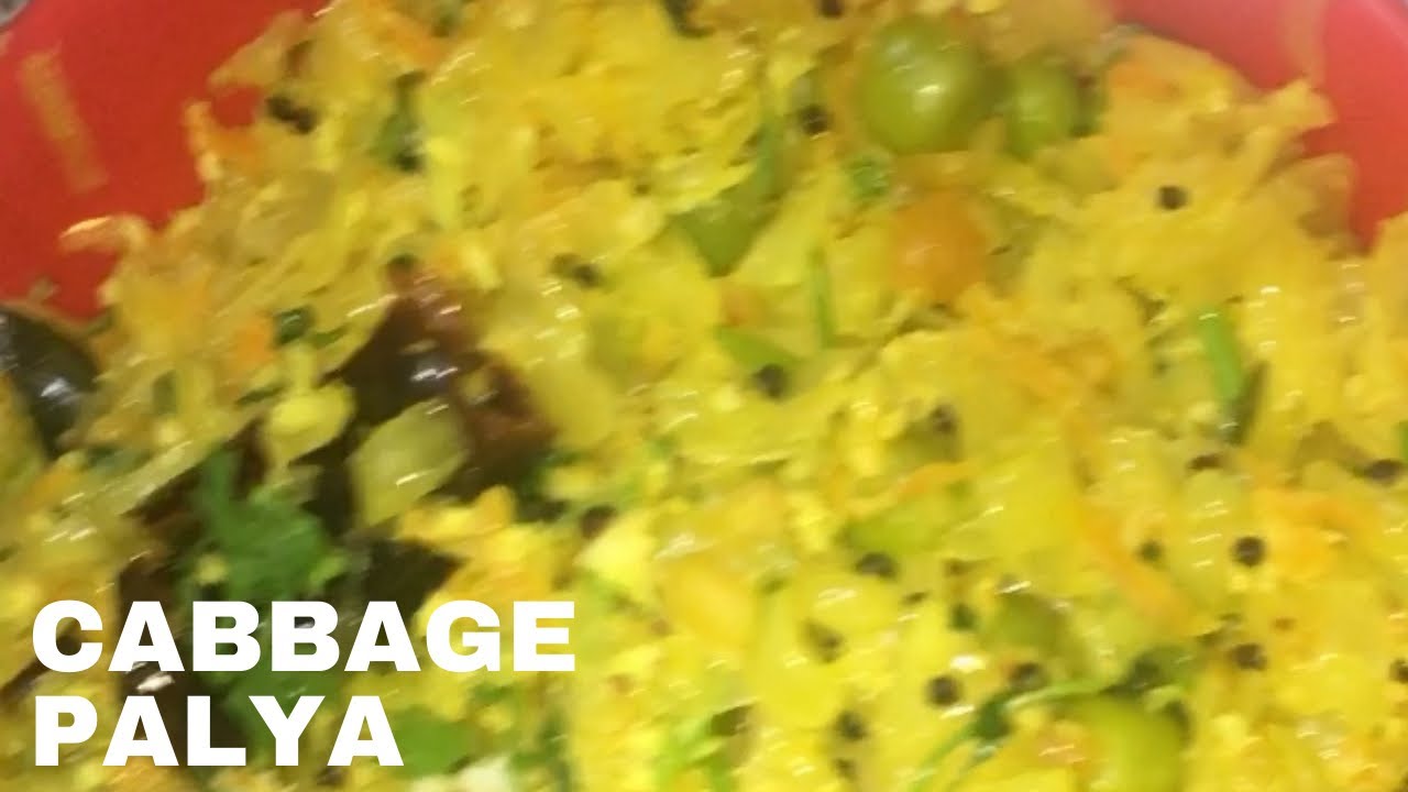 Cabbage palya | simple and easy Cabbage fry |side dish recipe # ...