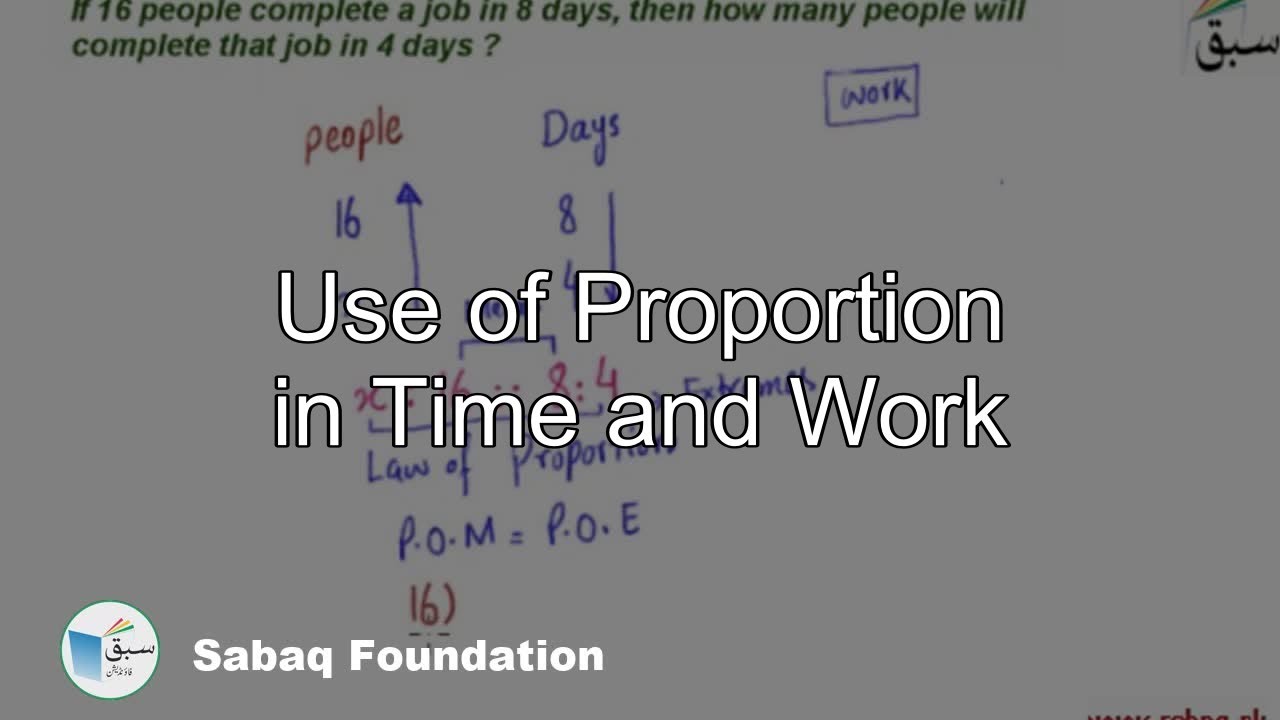 Use of Proportion in Time and Work, Math Lecture | Sabaq.pk - YouTube