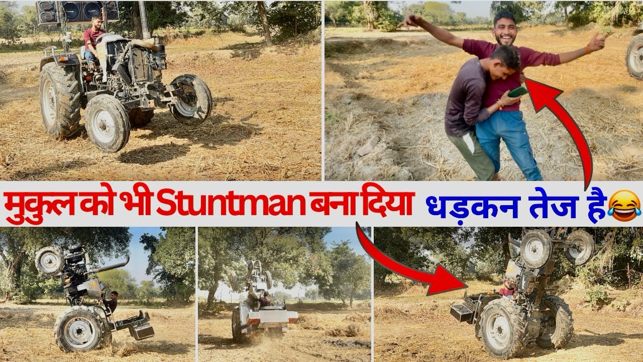 आज मुकुल को stuntman बना दिया👈first stunt by mukul😱ये तो बहुत डर गया🙀 ...