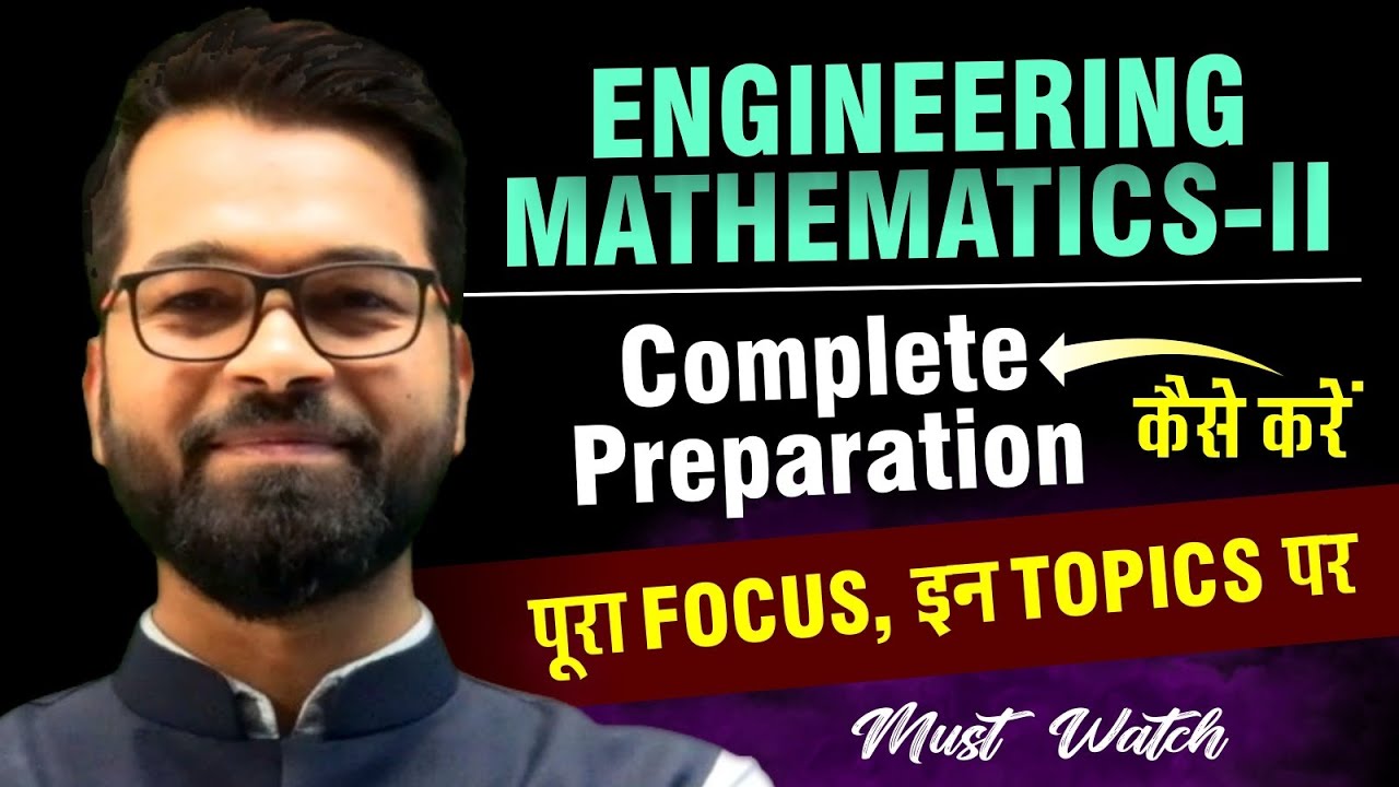 Engineering Mathematics-II | Complete Preparation कैसे करें ? | 2nd Sem #beu #btech #mathematics ...