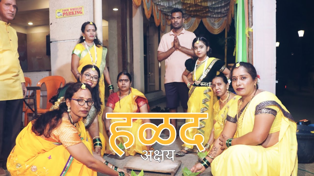 Akshay's Halad - YouTube