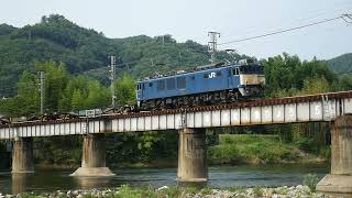 EF64-1026 3084レ | アッシュ君の部屋 - 楽天ブログ