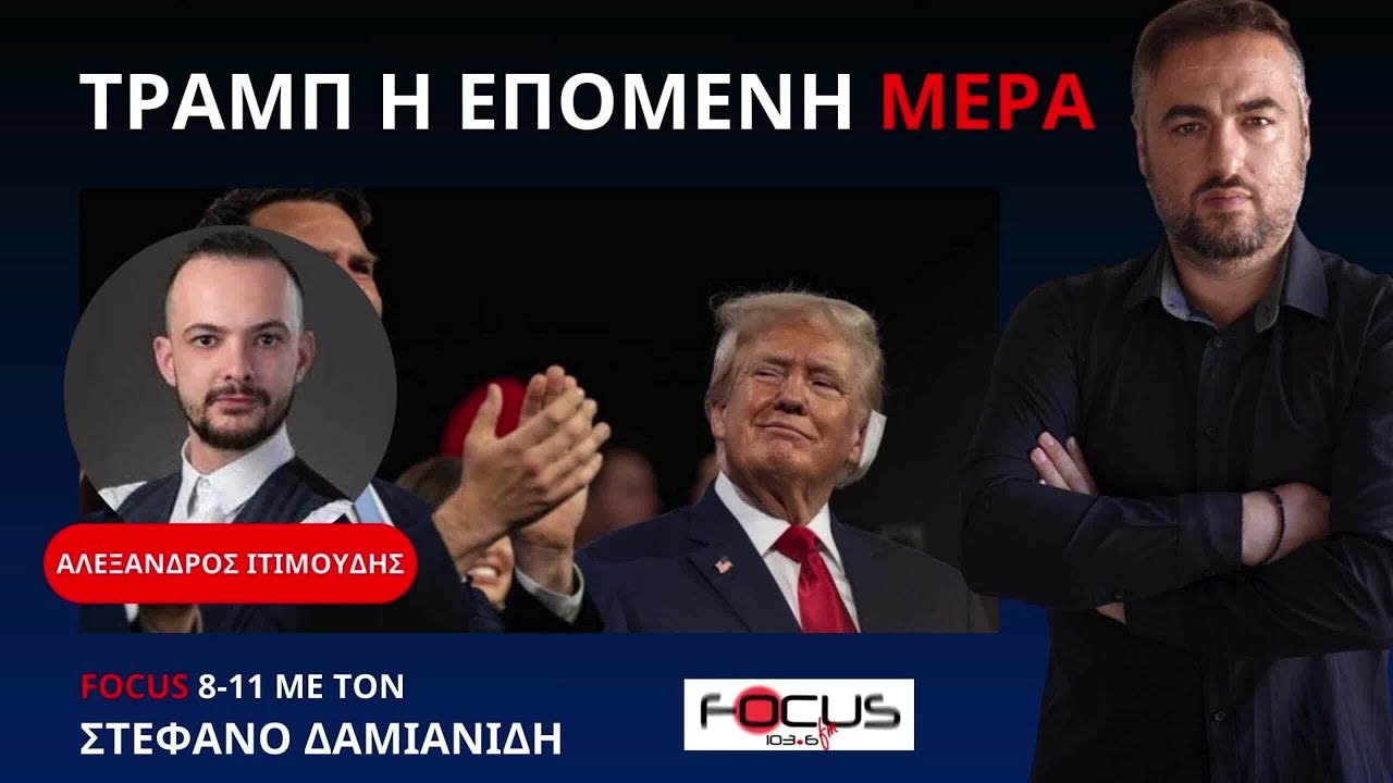ΗΠΑ ΚΑΙ ΕΥΡΩΠΗ VS BRICS - YouTube