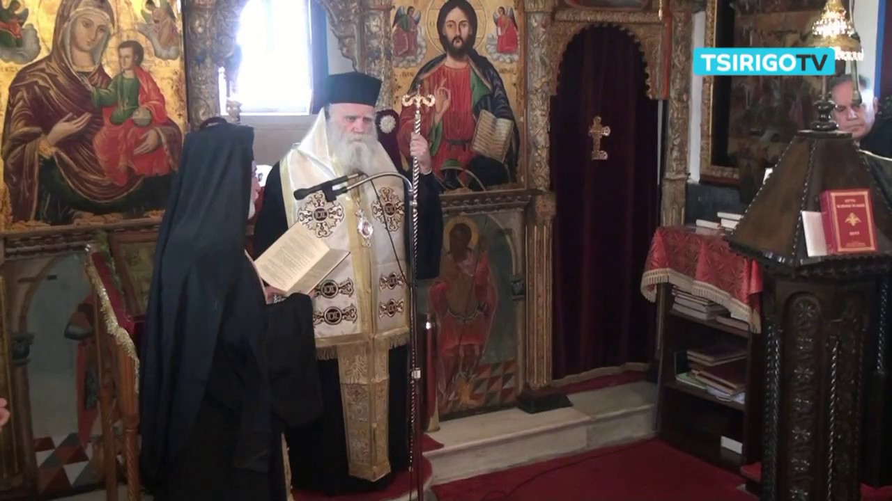 ΔΟΞΟΛΟΓΙΑ ΓΙΑ ΤΟ ΝΕΟ ΕΤΟΣ ΧΩΡΑ ΚΥΘΗΡΑ ΚΥΡΙΑΚΗ 1 ΙΑΝΟΥΑΡΙΟΥ 2017 - YouTube