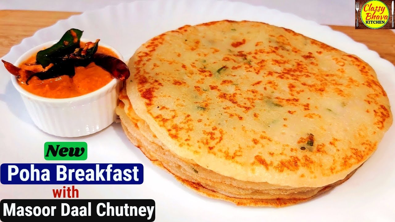 Poha New Breakfast | Poha Nasta Recipe in Hindi | Poha New Nasta |Easy ...