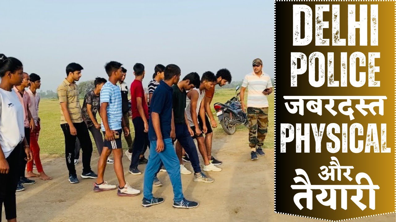 Delhi Police Constable Physical Training | Delhi police | Running ...