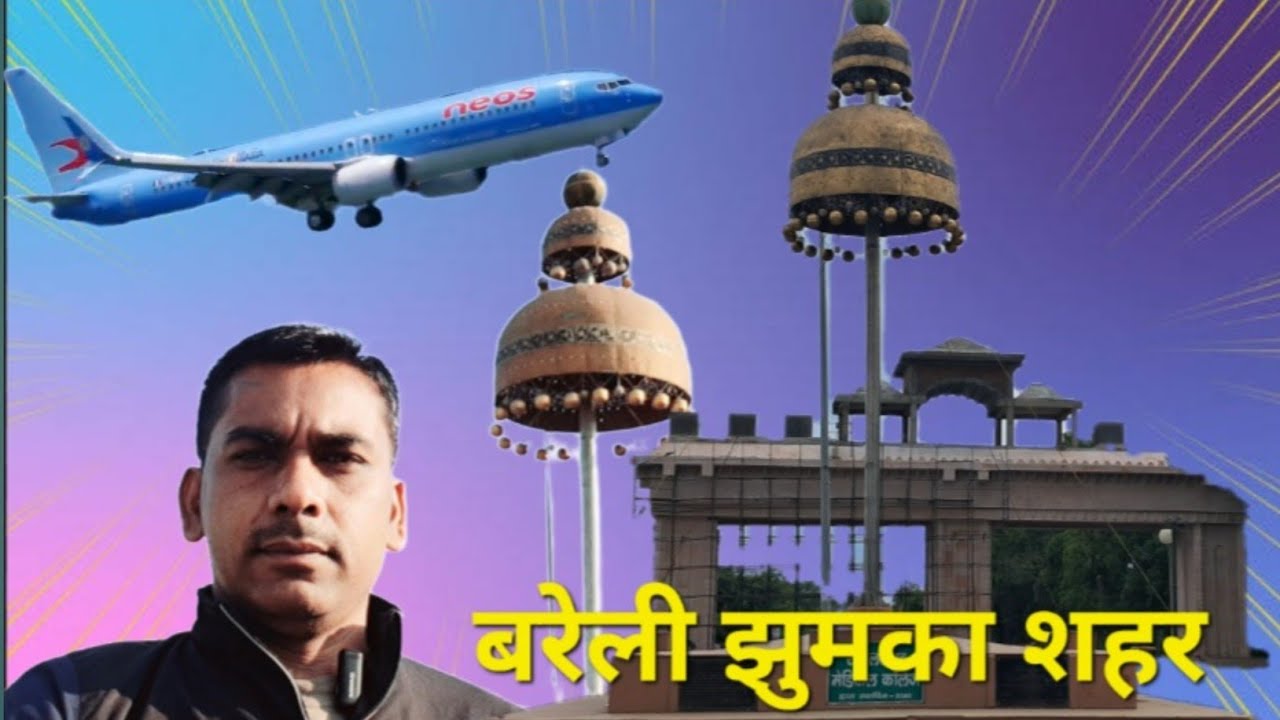 jhumka City Bareilly || Bareilly national Highway Jhumka City ...