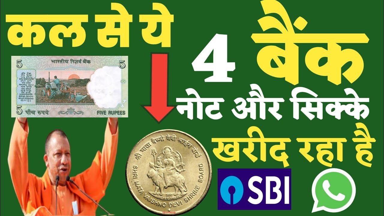 Sell Old Coin Real Price And Real Bayer Contact Number With Proof Sell sell-old-coin-real-price-and-real-bayer-contact-number-with-proof-sell