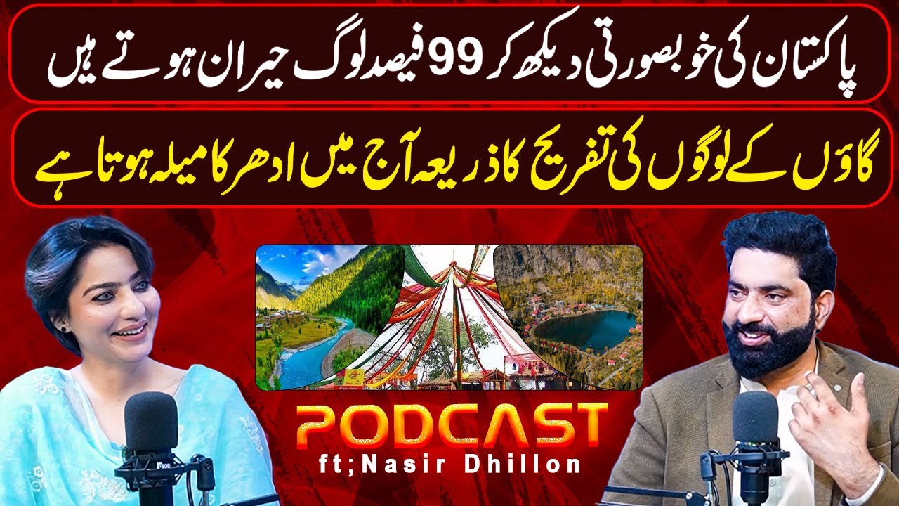 99% of people are surprised to see the beauty of Pakistan | ft : Nasir ...