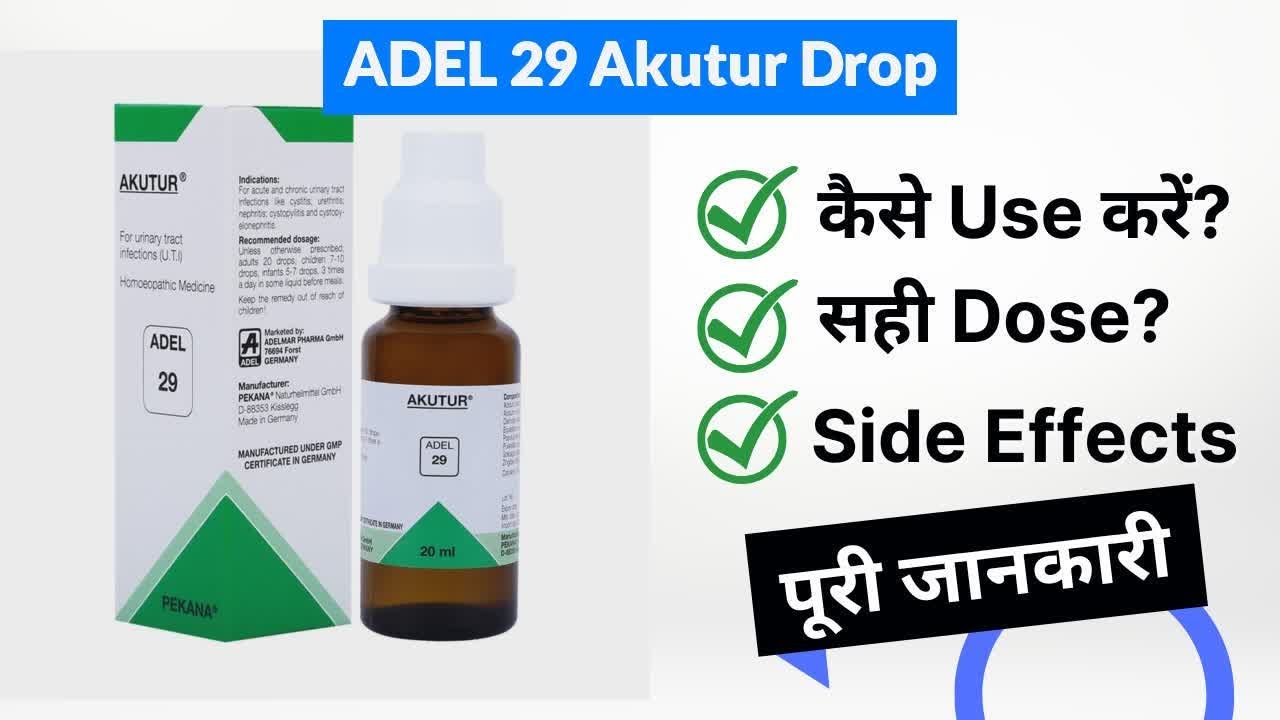 ADEL 29 Akutur Drop Uses in Hindi | Side Effects | Dose - YouTube