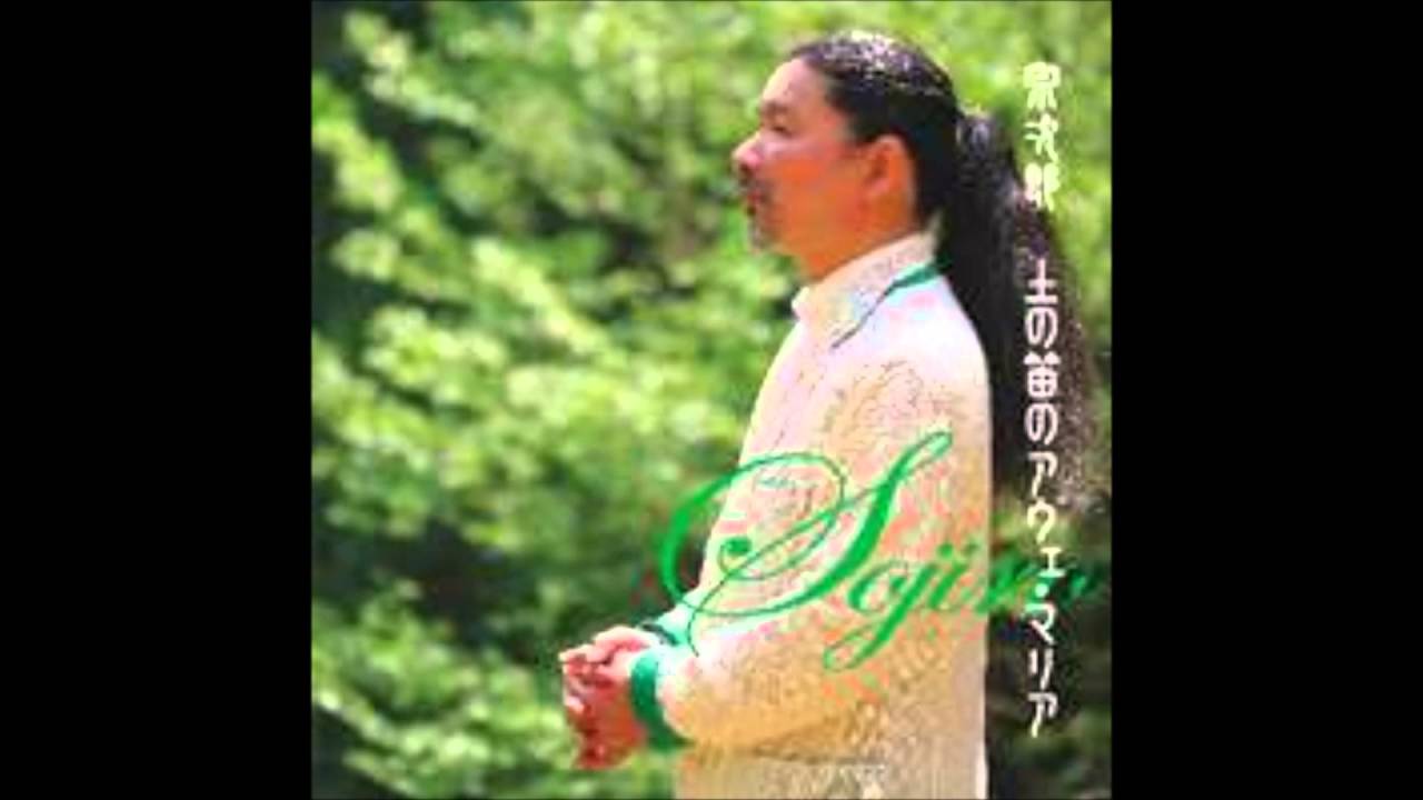 Sojiro - Track 4 (Japanese Title) - Songs Of Japan Songs Of The Heart ...