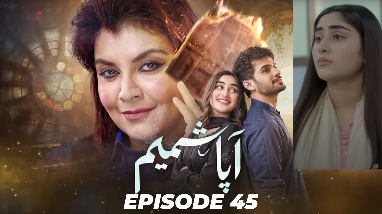 Aapa Shameem 45 Episode Promo | Aapa Shameem Review Of Episode 44 | Aapa Shameem Episode 45 ...