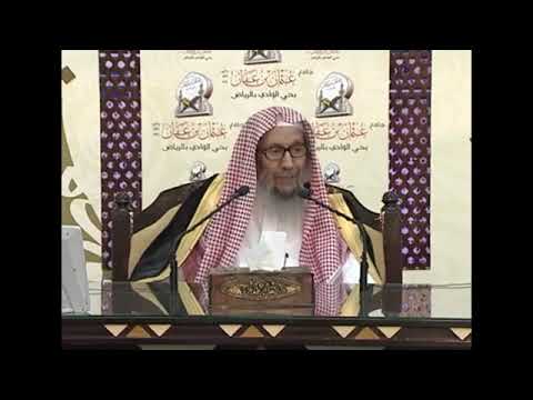 Şeyh Salih Muhammed el-Luheydan rahimehullah (Oy Verme Fetvası)
