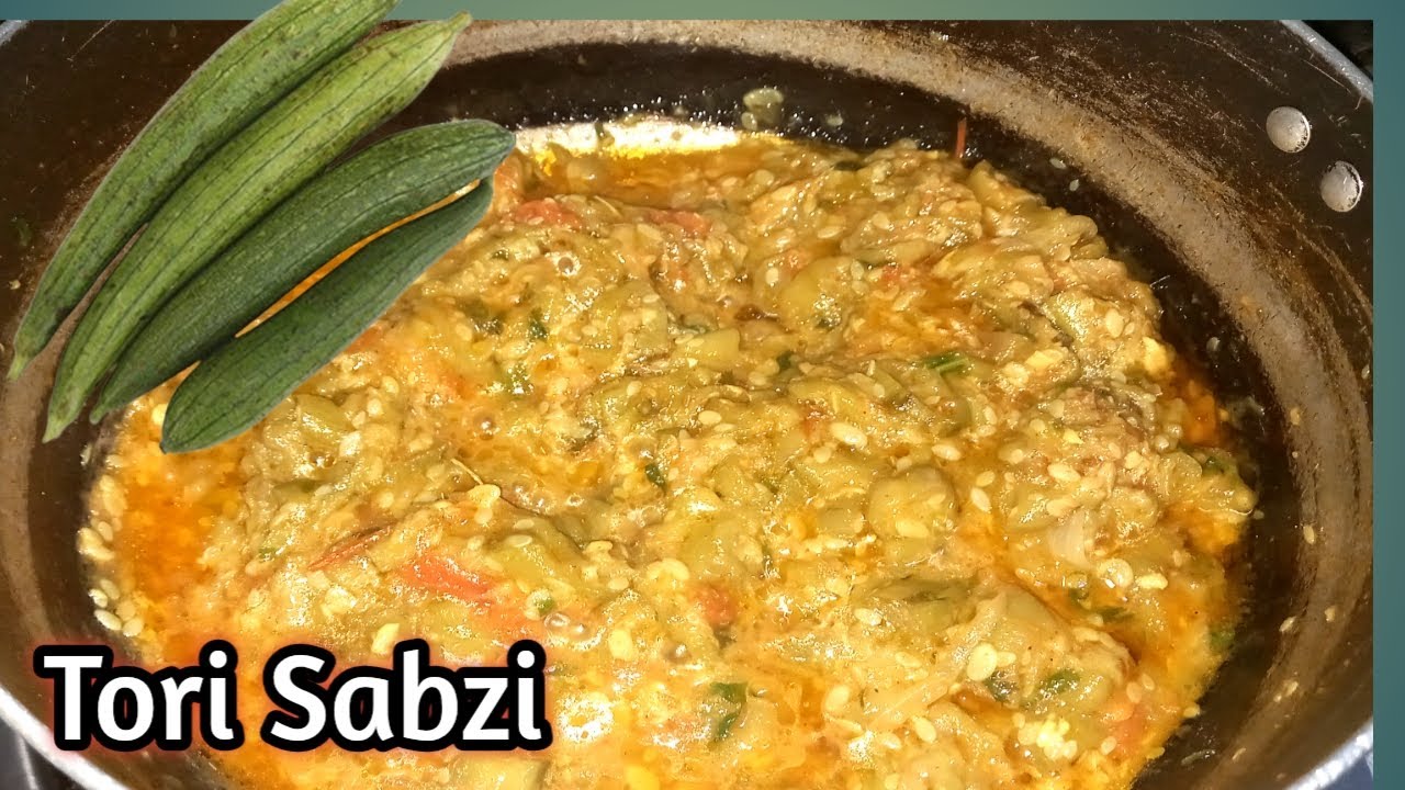 Easy Tori Recipe | Turai Recipe in Urdu Hindi | Vegetable Recipe - YouTube