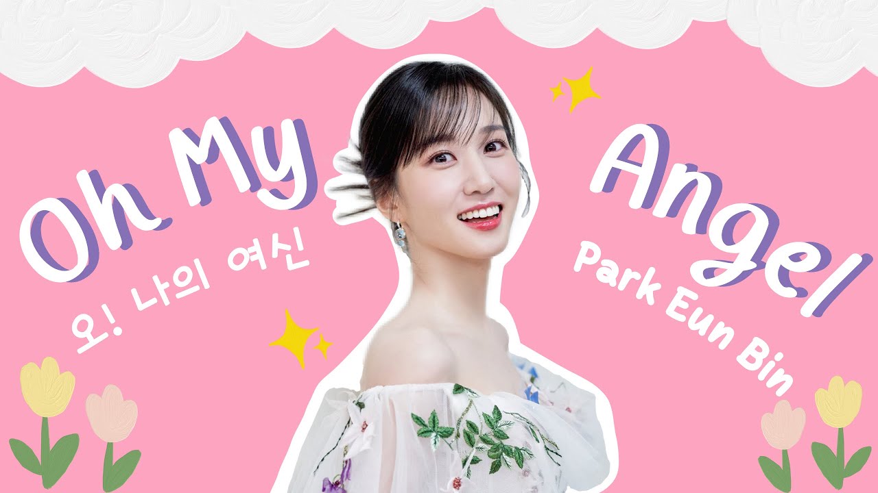 [FMV] Oh! My Angel (오! 나의여신) - Park Eun Bin (ENG / TH CC) - YouTube
