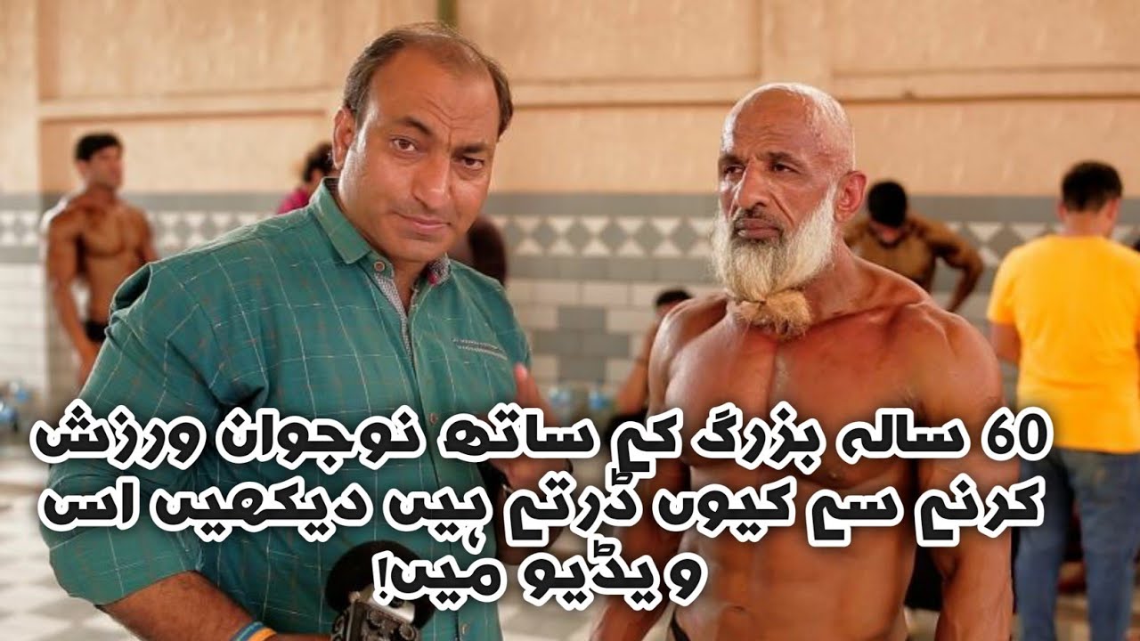 Mr Pakistan Master Physique 2021 Title Winner | Ustad Abdul Waheed ...