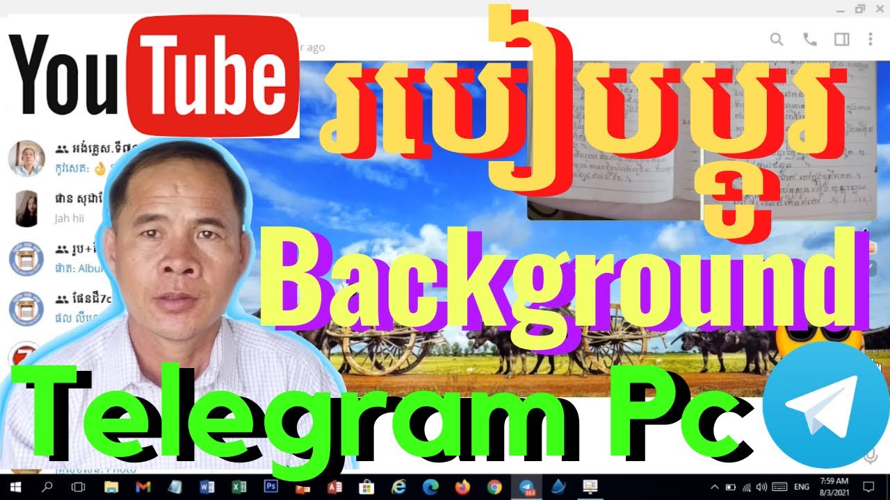 How to change background telegram pc 2021 | វិធីប្តូរbackground ...