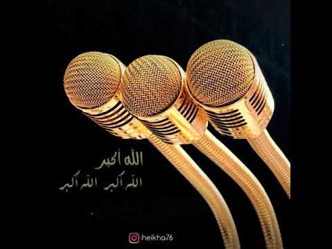 ALLAHUEKBER ALLAHUEKBER