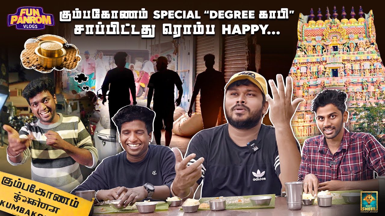 இப்படி வந்து மாட்டிக்கிட்டேனே - Vj Siddu |Taste of TamilNadu - Epi 1 ...