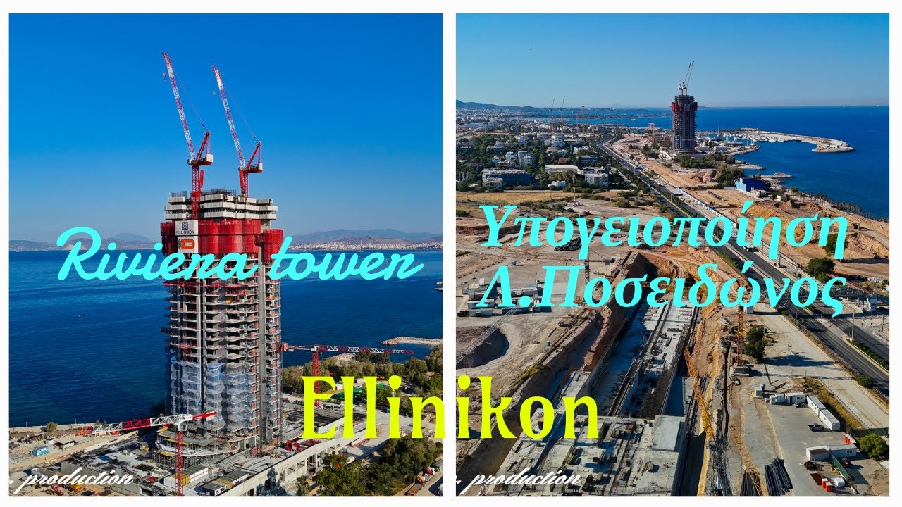 Ο Riviera tower έγινε 113 μέτρα - Υπογειοποίηση Λ.Ποσειδώνος (Έργα στο ...