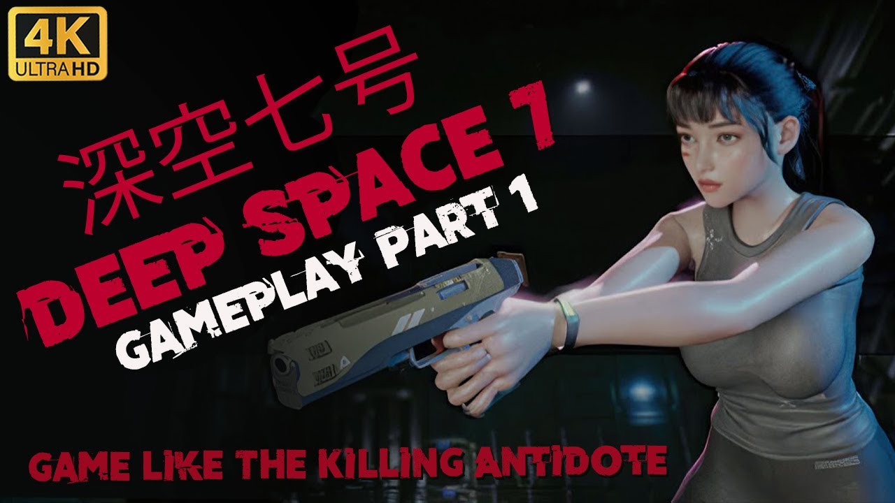 Heart-pounding Action in 深空七号 Deep Space 7 gameplay 4K - YouTube