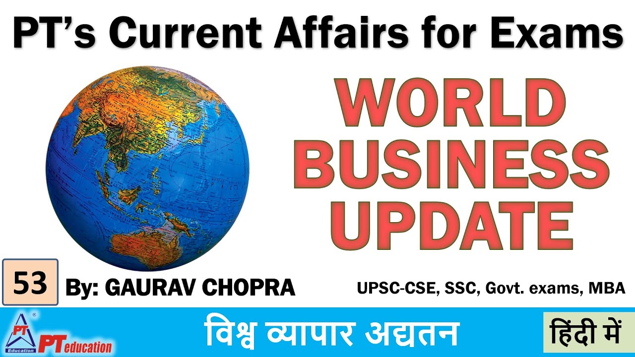 WORLD BUSINESS ROUND UP - Current Affairs | UPSC-CSE, SSC, Govt. exams ...